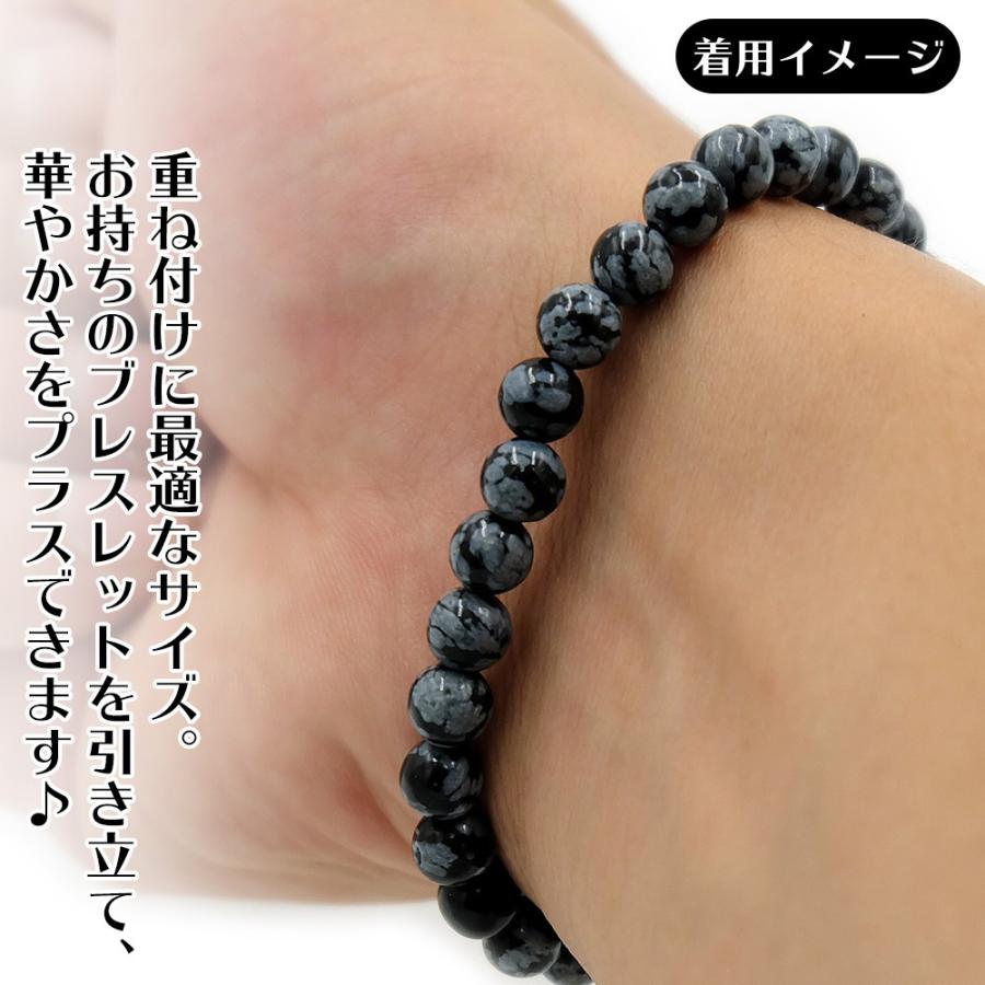 スノーフレークオブシディアン 6mm 数珠 ブレスレット 黒 天然石 スノーフレークオブシディアン 6mm 数珠 ブレスレット 黒 天然石