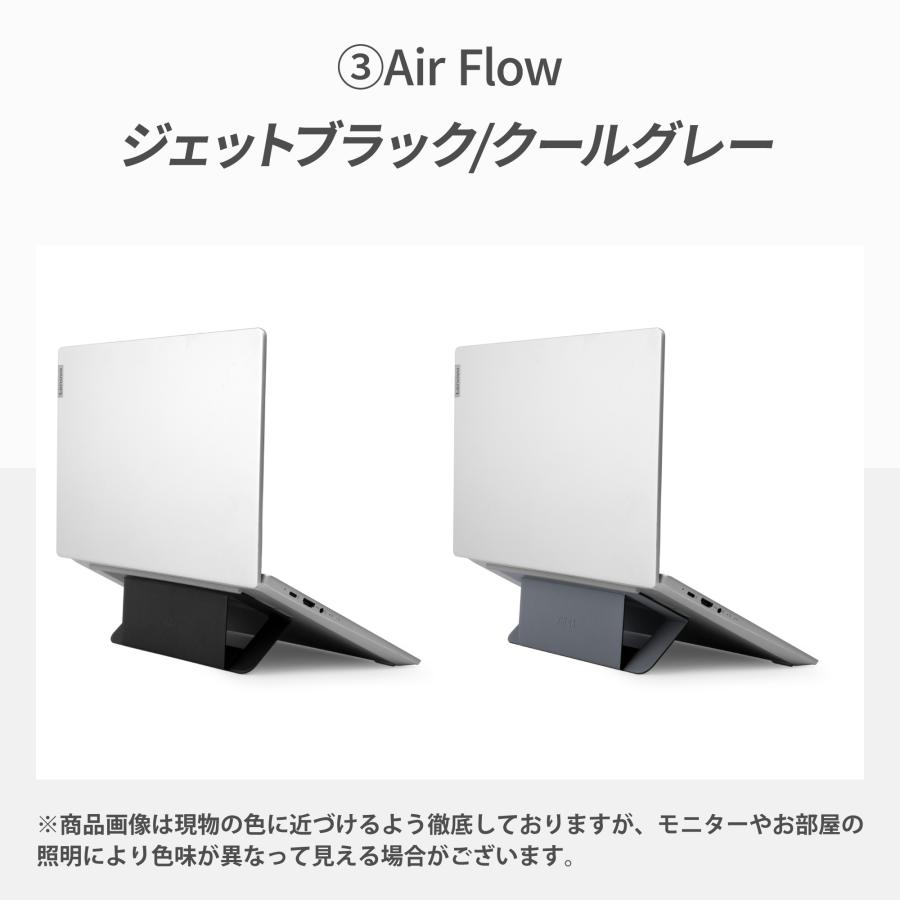 ノートパソコンスタンド moft PCスタンド 軽量 放熱 モフト 非粘着 グラフェン AiaFlow 折りたたみ MacBook リモートワーク テレワーク 姿勢改善（正規販売店 ...