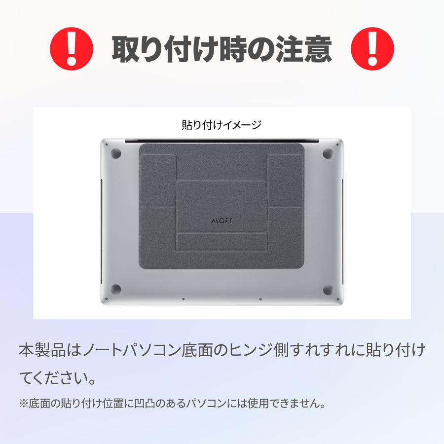 MOFT ノートパソコンスタンド moft PCスタンド 軽量 放熱 モフト グラフェン AiaFlow 粘着版 折りたたみ MacBook リモートワーク テレワーク 姿勢改善（正規販売店 ...