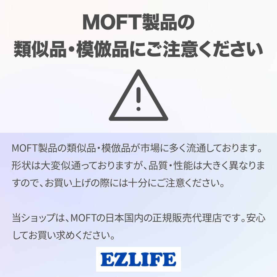 MOFT ノートパソコンスタンド moft PCスタンド 軽量 放熱 モフト グラフェン AiaFlow 粘着版 折りたたみ MacBook リモートワーク テレワーク 姿勢改善（正規販売店 ...