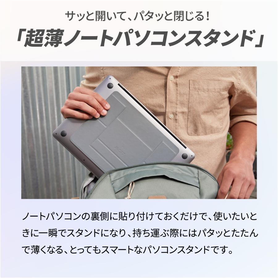 MOFT ノートパソコンスタンド moft PCスタンド 軽量 放熱 モフト グラフェン AiaFlow 粘着版 折りたたみ MacBook リモートワーク テレワーク 姿勢改善（正規販売店 ...