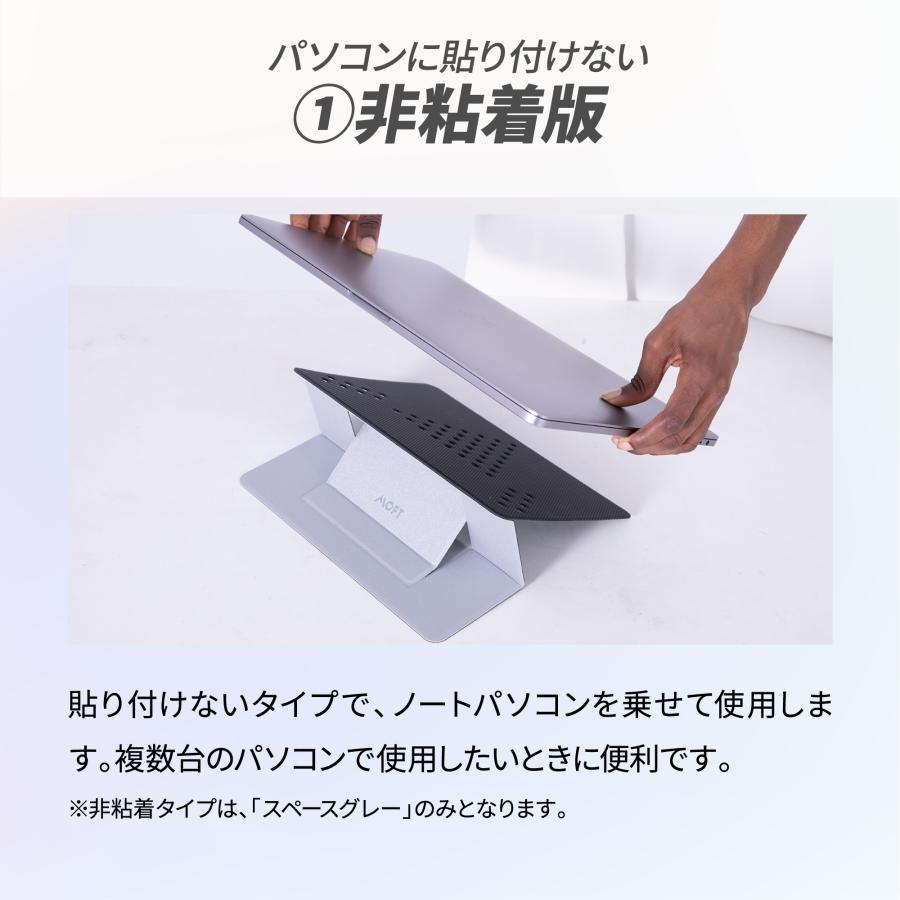 ノートパソコンスタンド moft PCスタンド 軽量 放熱 モフト 非粘着 グラフェン AiaFlow 折りたたみ MacBook リモートワーク テレワーク 姿勢改善（正規販売店 ...