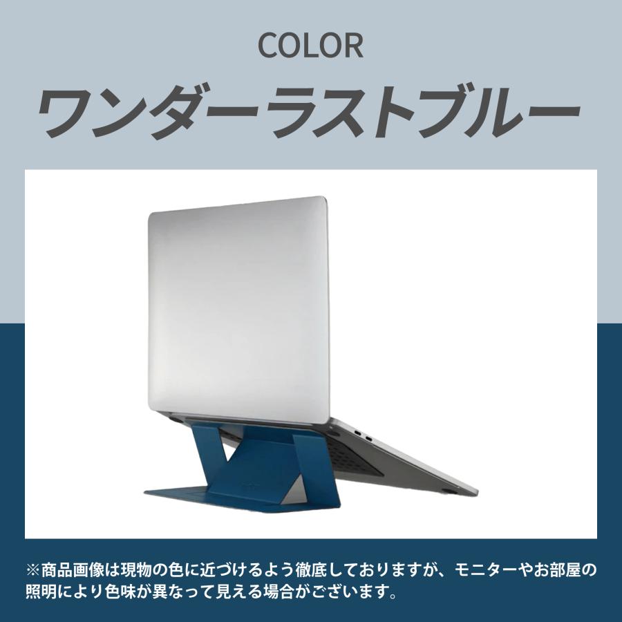 ノートパソコンスタンド moft PCスタンド 軽量 放熱 モフト 粘着タイプ 折りたたみ式 MacBook 角度調整可能 リモートワーク テレワーク 姿勢改善（正規販売店） : mofpc ...