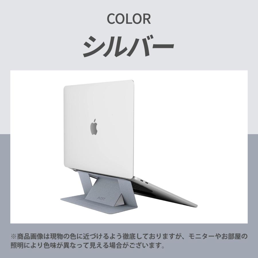 ノートパソコンスタンド moft PCスタンド 軽量 放熱 モフト 粘着タイプ 折りたたみ式 MacBook 角度調整可能 リモートワーク テレワーク 姿勢改善（正規販売店） : mofpc ...