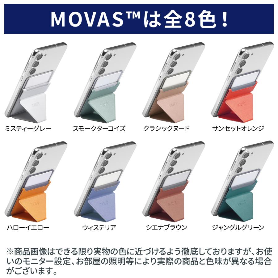 MOFT 【公式代理店】粘着版 MOFT MOVAS 軽量 収納 カード スマホスタンド スマホリング iFace アイフェイス ケース ...