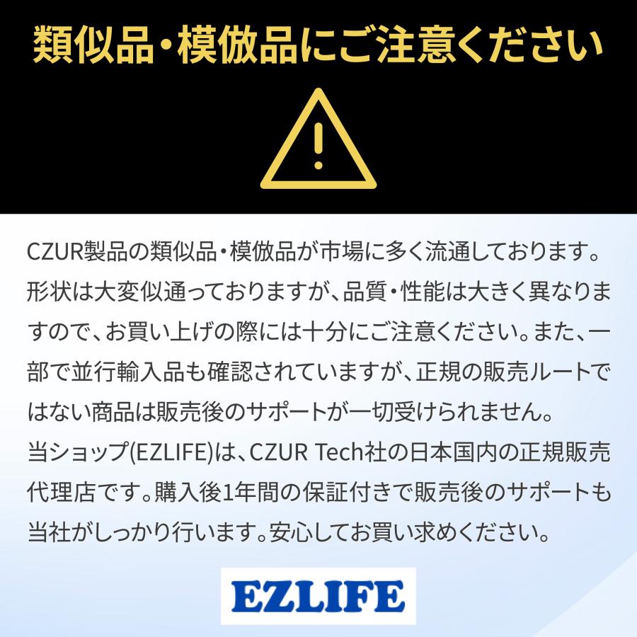CZUR（シーザー） 【正規販売店】CZUR Shine Ultra Pro 平坦化 非破壊 非裁断 スキャナ OCR機能 A3 2400万 ...