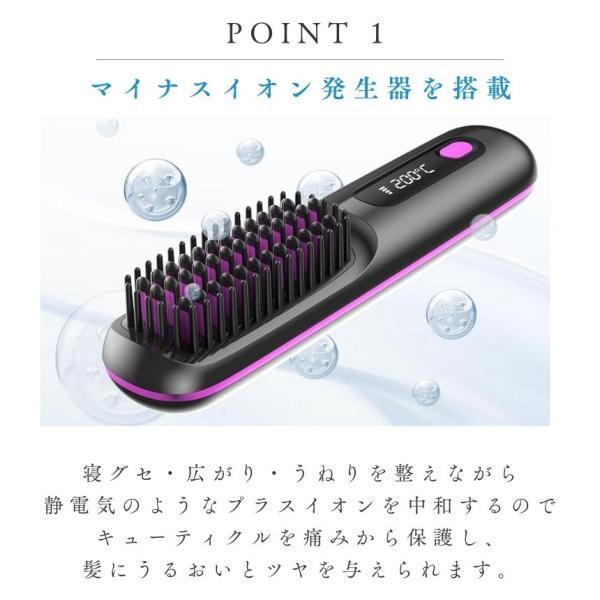 ヘアアイロン ストレート ブラシ ヒートブラシ ミニ アイロン カール ストレートアイロン 軽量 充電式 コードレス ストレートブラシ 充電式 ...