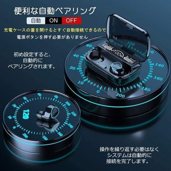 ワイヤレスイヤホン bluetooth 5.1 無線 イヤフォン iphone スマホ android アンドロイド ブルートゥース Siri ...