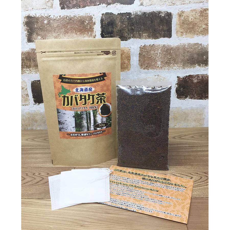 カバノアナタケ茶 チャーガ茶 北海道産 カバタケ茶 50g 天然 カバノアナタケ 100%使用 ティーバッグ付き 国産 無添加 送料無料 メール便 健康茶 キノコ茶 : えぞボタニカル ...