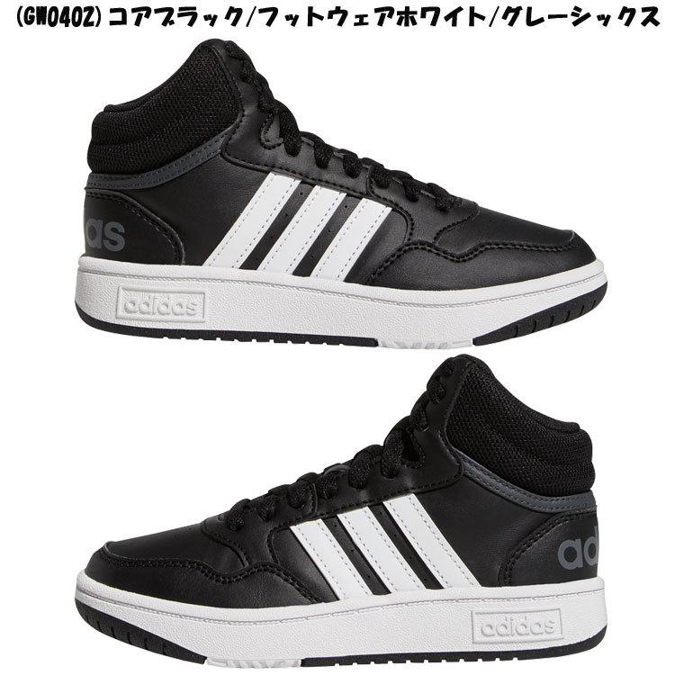 アディダス ADIHOOPS MID 3.0 K ジュニアシューズ ハイカット 子供靴 くつ 男の子 女の子 男児 女児 おしゃれ ホワイト ...