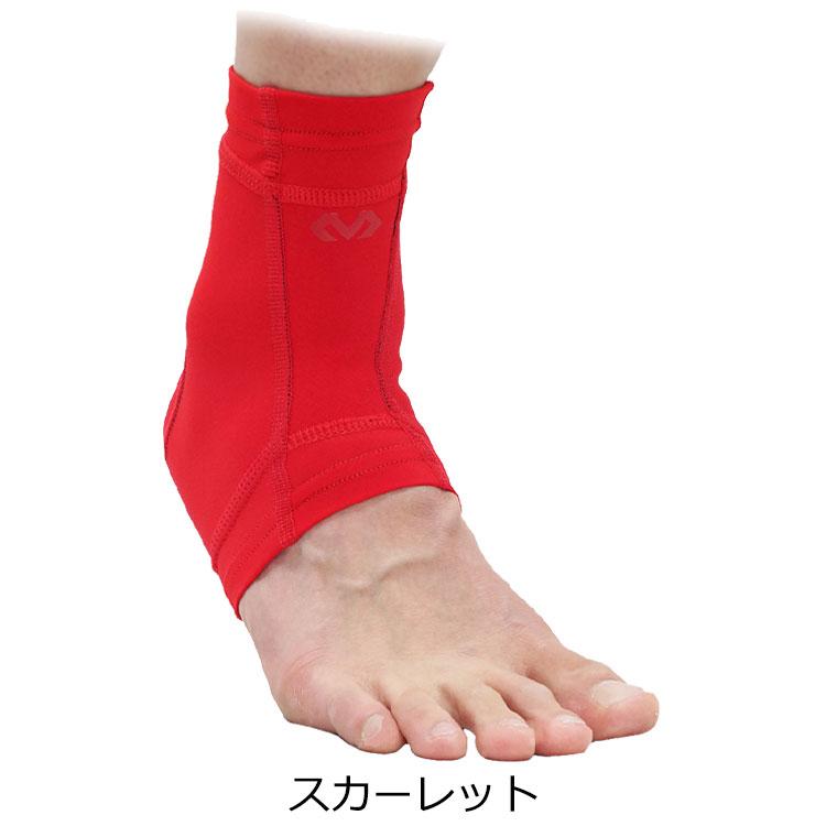 マクダビッド アンクルスリーブ MVJ-M4300 :301980100-11:イーゾーン スポーツ - 通販 - Yahoo!ショッピング