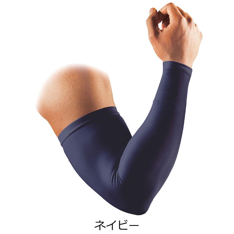 マクダビッド パワーアームスリーブ(ロゴナシ) MVJ-M656N : 301980102-11 : イーゾーン スポーツ - 通販 - Yahoo!ショッピング