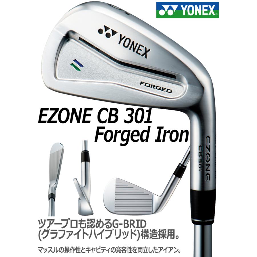 YONEX ヨネックス イーゾーン CB 301 アイアン 単品 スチールシャフト : イーゾーン スポーツ - 通販 - Yahoo!ショッピング