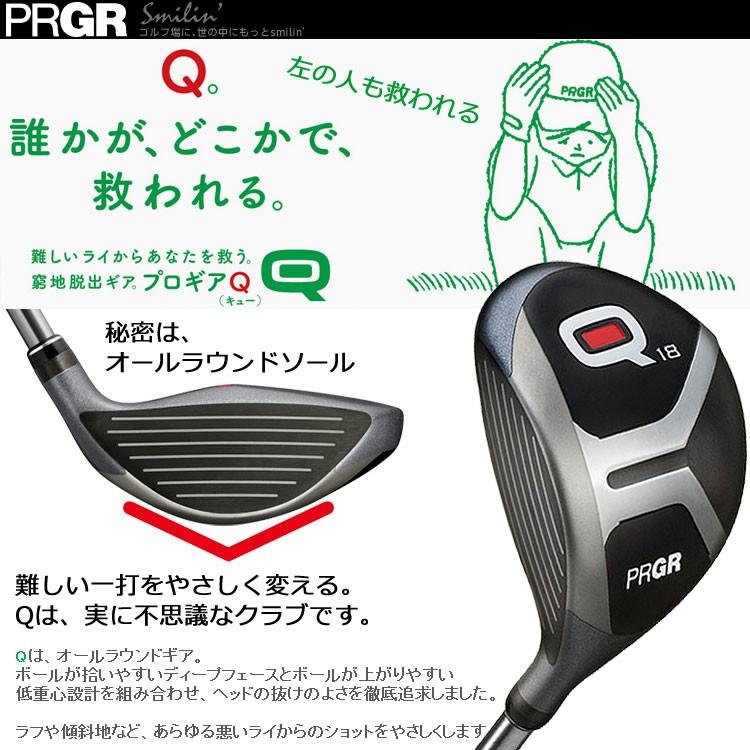 PRGR 【受注生産モデル】 プロギア Q キュー フェアウェイウッド レフティ Q18、Q23 日本正規品 : イーゾーン スポーツ - 通販 - Yahoo!ショッピング