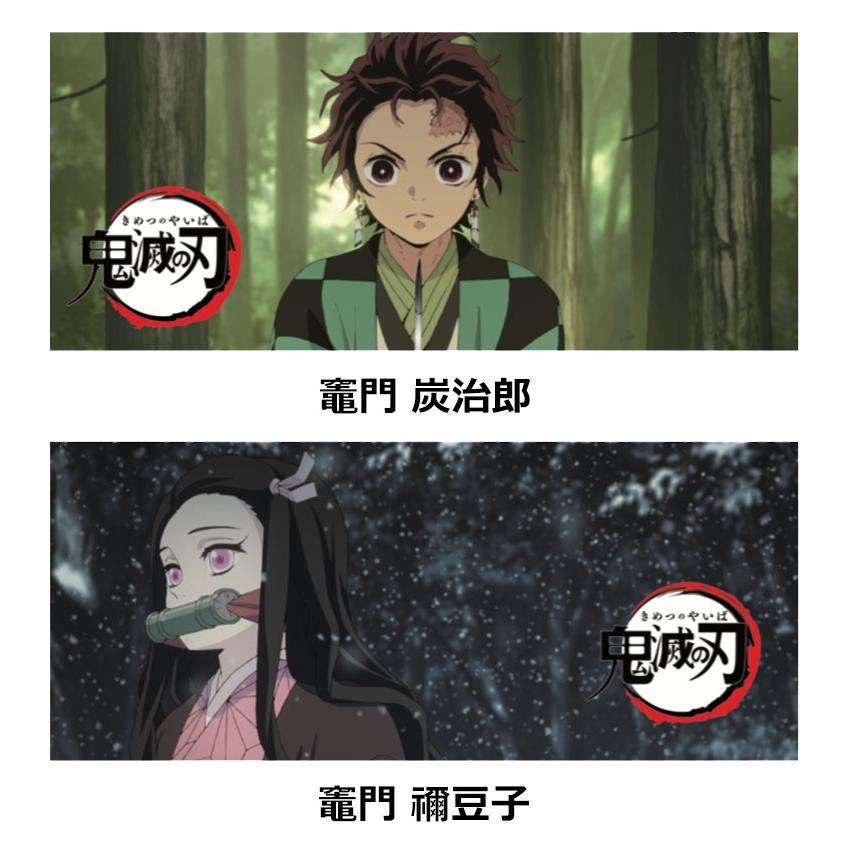 Ryuna 鬼滅の刃 きめつのやいば 公式グッズ アニメシーン スポーツタオル 34×80cm メール便送料無料 返品不可 : イーゾーン スポーツ - 通販 - Yahoo!ショッピング