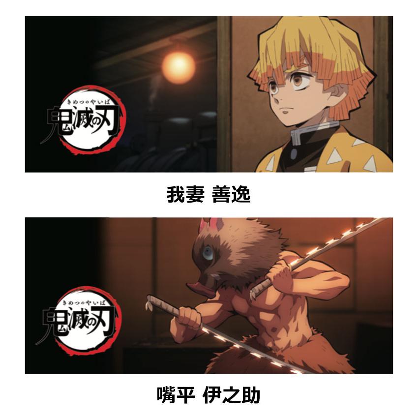 Ryuna 鬼滅の刃 きめつのやいば 公式グッズ アニメシーン スポーツタオル 34×80cm メール便送料無料 返品不可 : イーゾーン スポーツ - 通販 - Yahoo!ショッピング