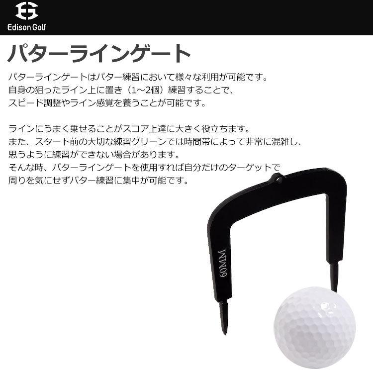 エジソンゴルフ PUTTER LINE GATE パターラインゲート 60 Edison Golf : イーゾーン スポーツ - 通販 ...