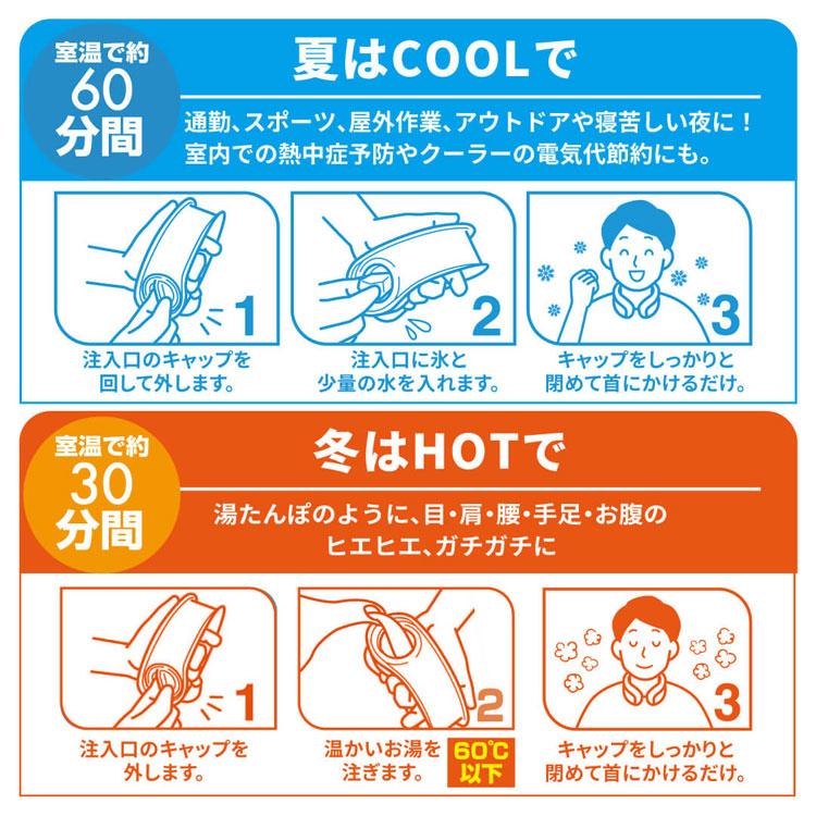 Activital U-COOL ハンズフリーアイスパック クールリング ネッククーラー 冷感リング : イーゾーン スポーツ - 通販 - Yahoo!ショッピング