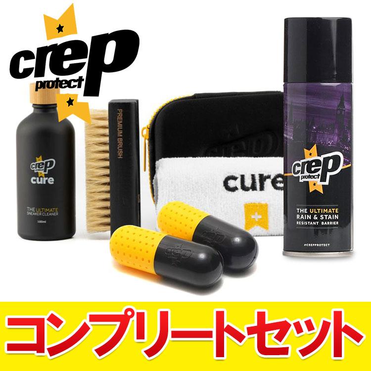 CREP PROTECT クレップ プロテクト Crep Protect シューケアキット コンプリートセット 6066-29010 6066 ...