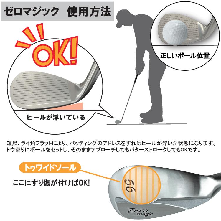 Lynx リンクス ゴルフ ゼロマジック ウェッジ Zero Magic Wedge 日本正規品 2024モデル : イーゾーン スポーツ ...