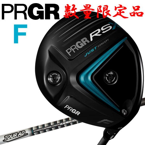 数量限定品 プロギア RSX RS F ドライバー Tour AD for PRGR カーボン 2024モデル 日本正規品 :301980249886-01:イーゾーン スポーツ - 通販 ...