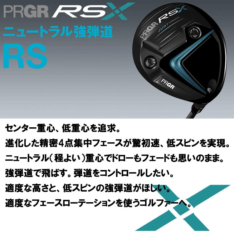 PRGR プロギア RSX RS ドライバー 2024モデル 日本正規品 : イーゾーン スポーツ - 通販 - Yahoo!ショッピング
