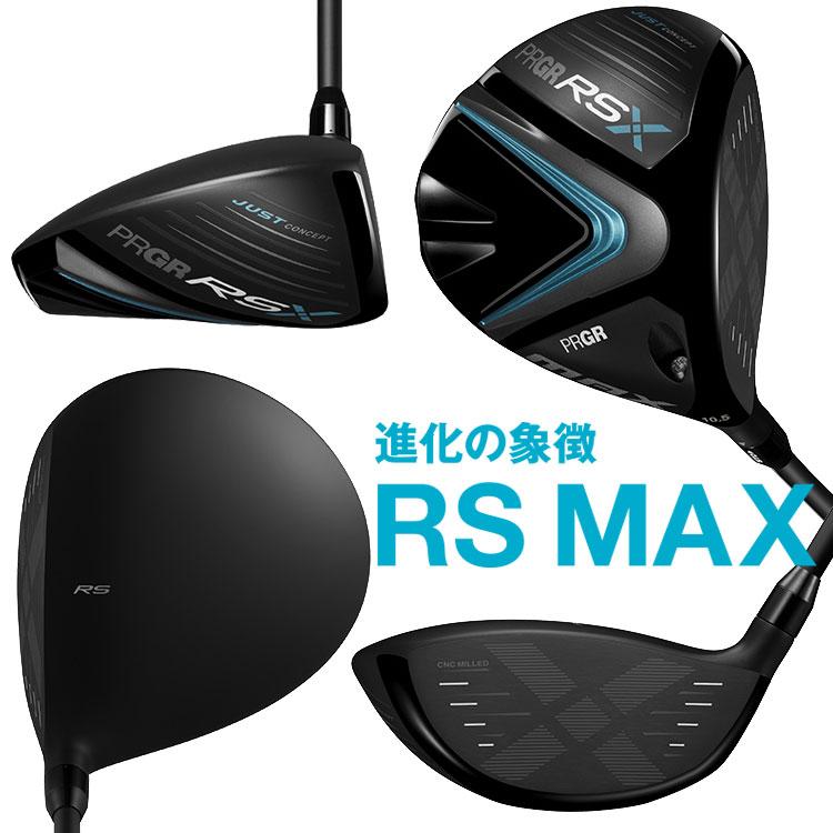 PRGR プロギア RSX RS MAX ドライバー 2024モデル 日本正規品 : イーゾーン スポーツ - 通販 - Yahoo!ショッピング