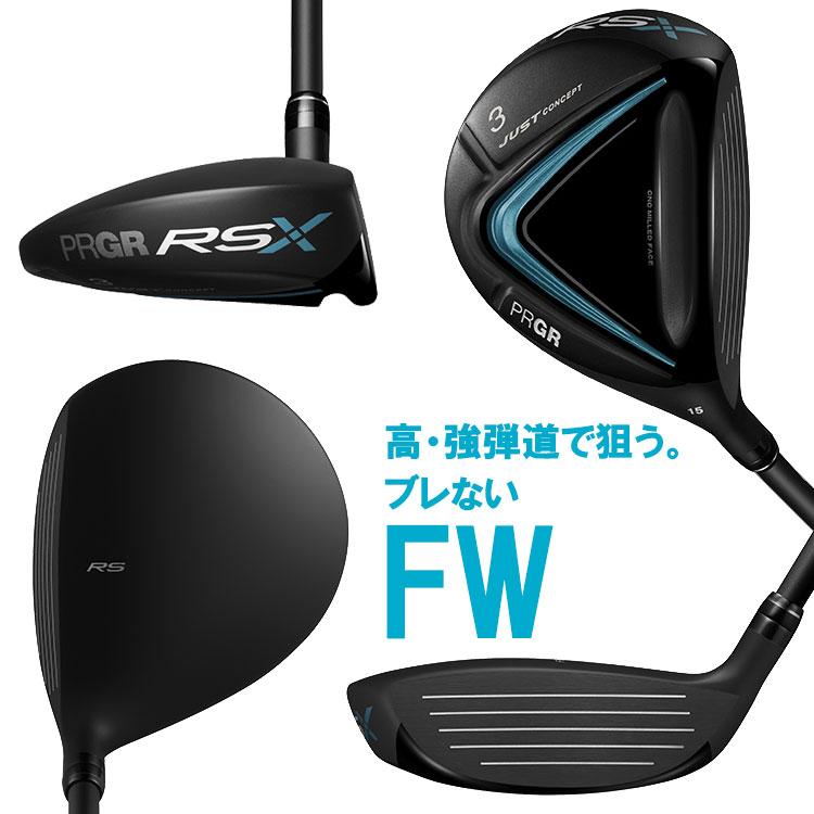 PRGR プロギア RSX RS フェアウェイウッド 2024モデル 日本正規品 : イーゾーン スポーツ - 通販 - Yahoo!ショッピング
