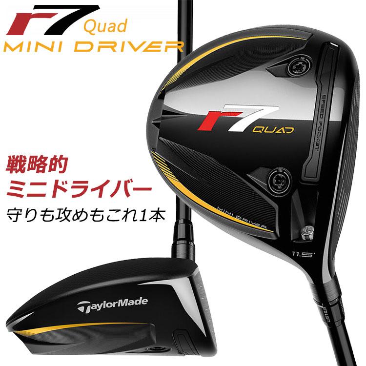 TaylorMade 数量限定品 テーラーメイド r7 Quad ミニ ドライバー アールセブン クアッド Mini Driver 2025 USAモデル : イーゾーン スポーツ - 通販 ...