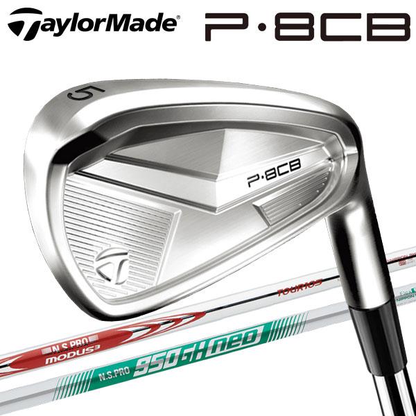 TaylorMade テーラーメイド NEW P8CB アイアン 単品 2025モデル 日本仕様 : イーゾーン スポーツ - 通販 - Yahoo!ショッピング