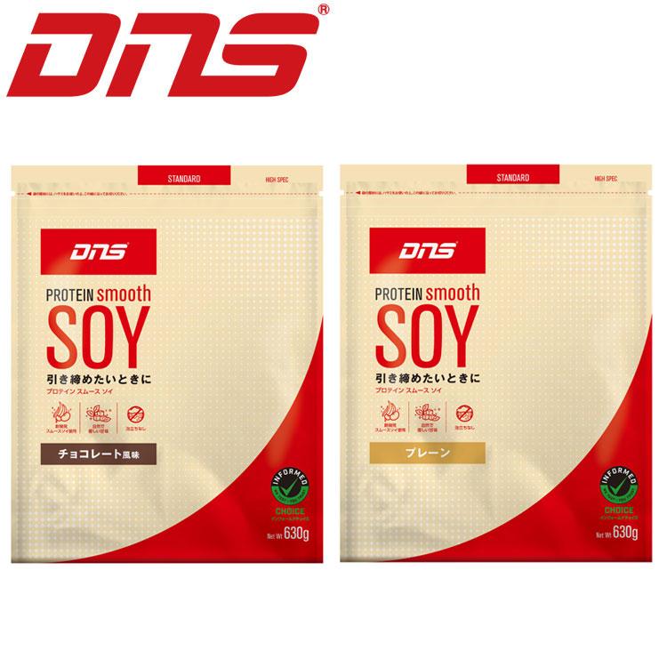 DNS プロテイン スムースソイ 630g 引き締めたいときに : イーゾーン スポーツ - 通販 - Yahoo!ショッピング