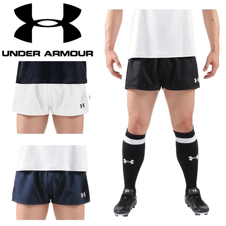UNDER ARMOUR アンダーアーマー UA TS ラグビー プラSパンツ 1295619 メンズ メール便送料無料 返品不可 : イー ...