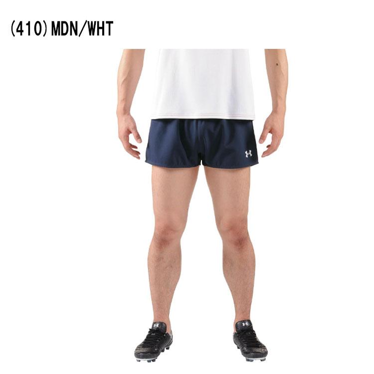 UNDER ARMOUR アンダーアーマー UA TS ラグビー プラSパンツ 1295619 メンズ メール便送料無料 返品不可 : イー ...