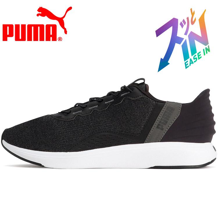 PUMA 期間限定お買い得プライス プーマ SOFTRIDE クルーズ EASE IN 311997-01 メンズシューズ : イーゾーン スポーツ - 通販 - Yahoo!ショッピング