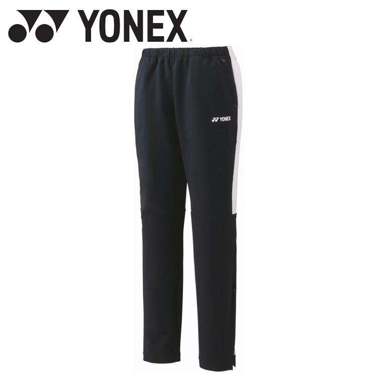 YONEX（ヨネックス） ウィメンズウォームアップパンツ 67083-007 テニス バドミントン ウェア レディース : イーゾーン ...