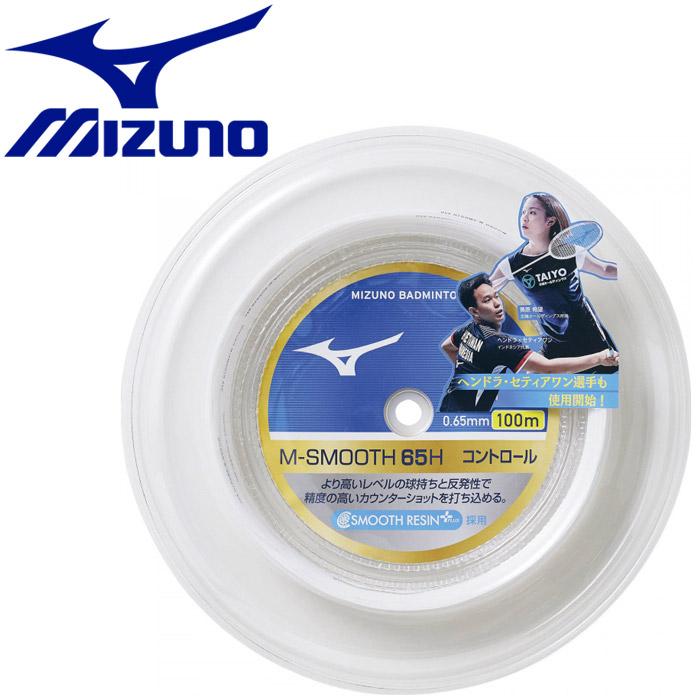 MIZUNO ミズノ バドミントン M-SMOOTH 65H (100m/バドミントン) 73JGA93101 メール便送料無料 : イー ...