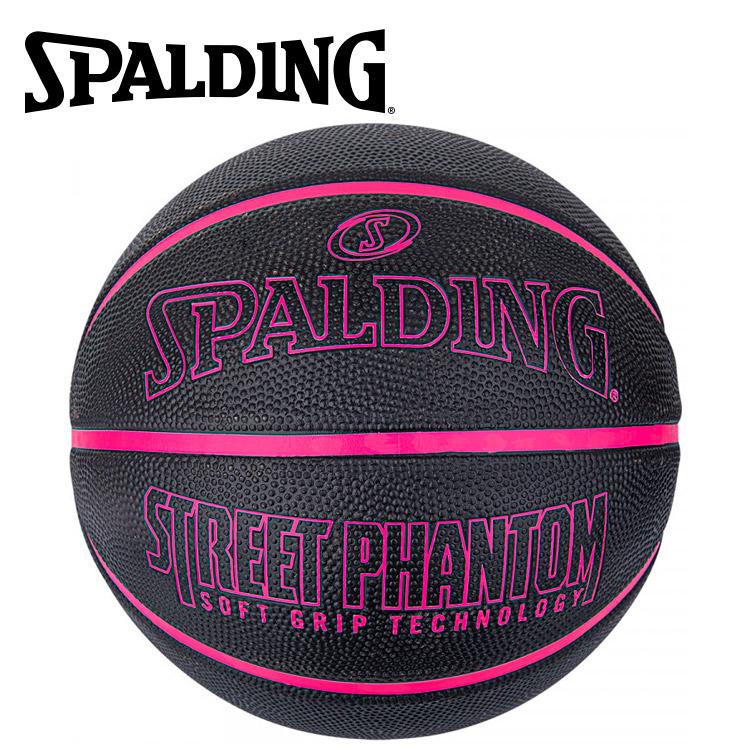 SPALDING ポイント10倍対象 スポルディング BASKETBALL ストリートファントム ラバー ブラック×ピンク 6号球 84-390Z : イーゾーン スポーツ - 通販 ...