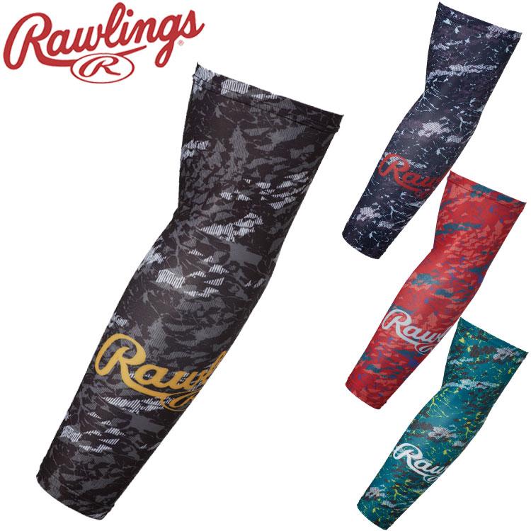 Rawlings ローリングス BIONIC アームガード AAW12F02 メール便送料無料 : イーゾーン スポーツ - 通販 - Yahoo!ショッピング
