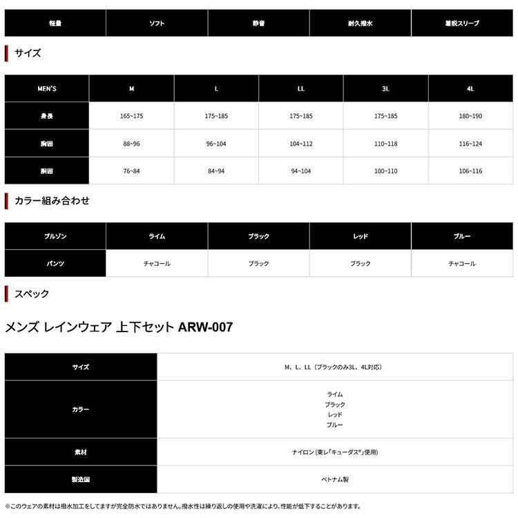 kasco キャスコ ゴルフ メンズ レインウェア 上下セット ARW-007 : イーゾーン スポーツ - 通販 - Yahoo!ショッピング