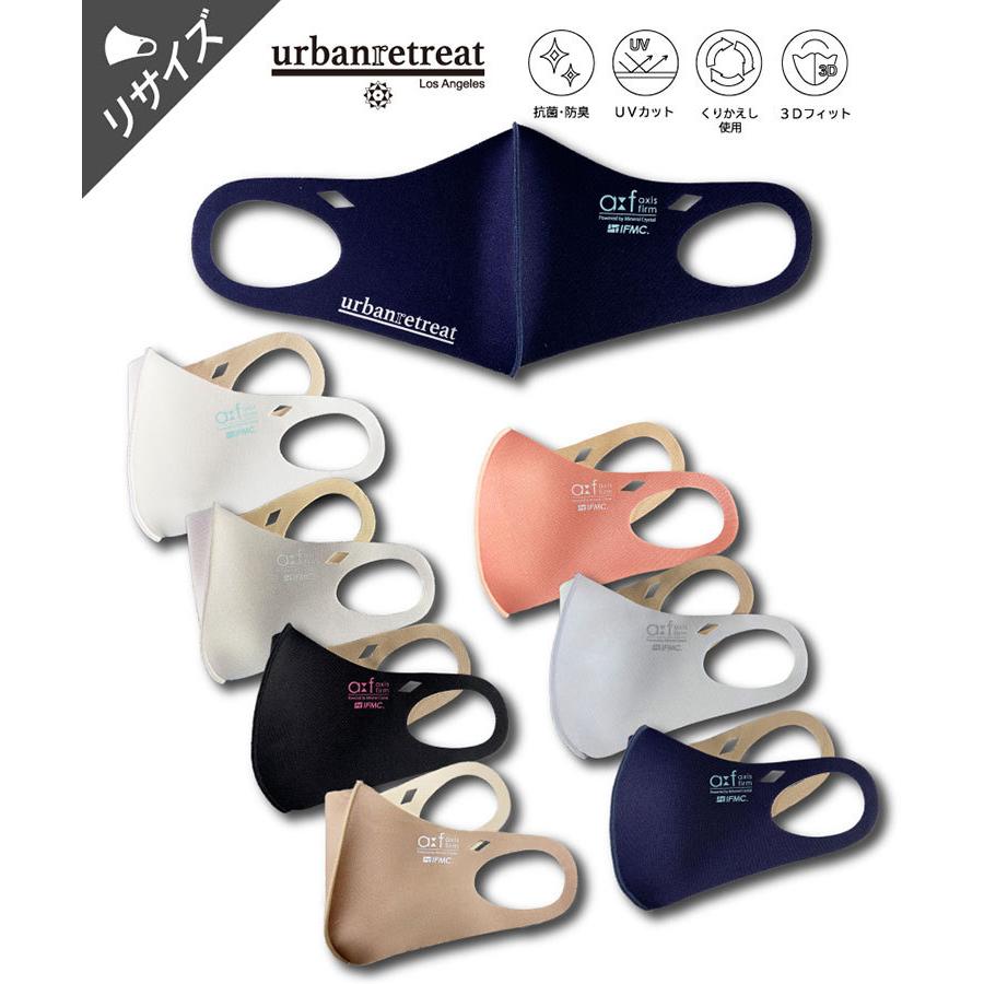 AXF アクセフ 洗えるエコマスク axf x urbanretreat ファンデーションフリー メール便送料無料 : イーゾーン スポーツ - 通販 - Yahoo!ショッピング