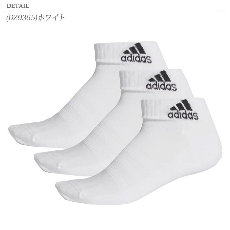 adidas アディダス 靴下 ショートソックス 3足組 メンズ レディース FXI63 DZ9364 DZ9365 DZ9379 メール便 ...
