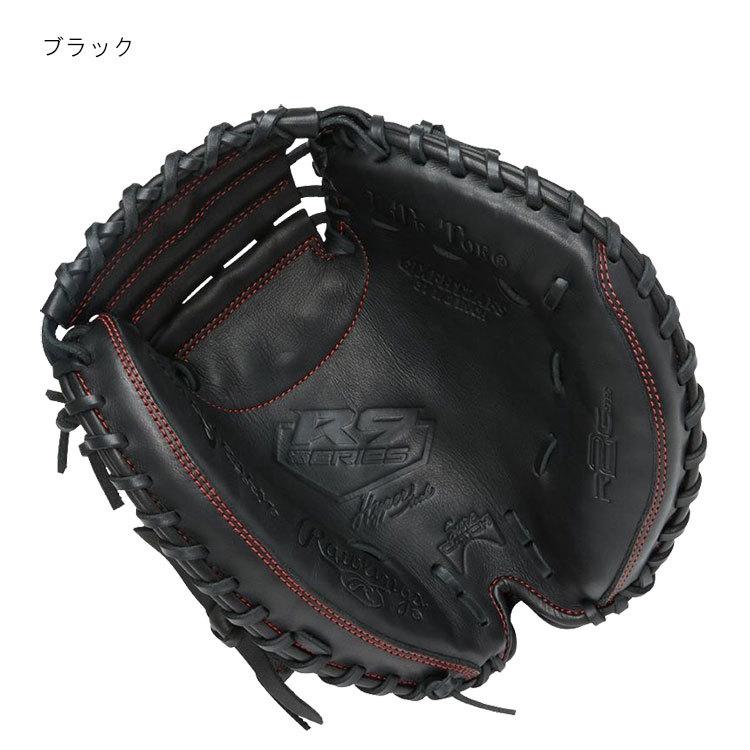 Rawlings ローリングス ジュニア用 軟式HYPER TECH R9 SERIES キャッチャーミット MITTサイズ 31.5 ...