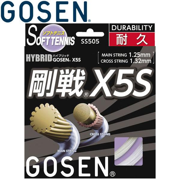 GOSEN 【2点までメール便送料無料】ゴーセン 剛戦X5S ソフトテニスストリングス SS505-15 : イーゾーン スポーツ - 通販 - Yahoo!ショッピング