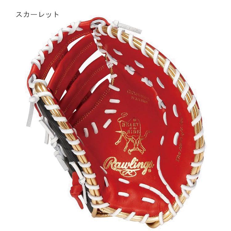 ローリングス 軟式 HOH HYPER SHELL [ファーストミット] サイズ 11.75 GRXFHSM53-SC :grxfhsm53 ...