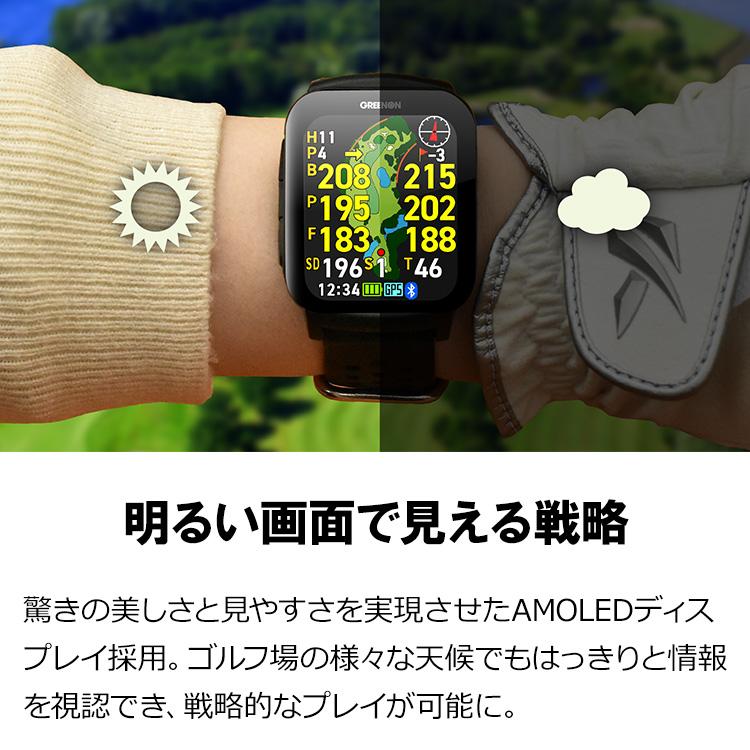 GREENON グリーンオン ザ・ゴルフウォッチ THE GOLF WATCH GS501 腕時計型 GPSゴルフナビ : イーゾーン スポーツ - 通販 - Yahoo!ショッピング