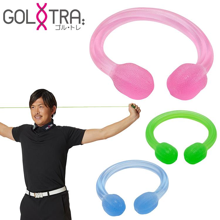 ごるトレ ゴルトレ Jelly Tube ジェリーチューブ トレーニング ストレッチ 体幹 スイング矯正 GT-2113 : イーゾーン スポーツ - 通販 - Yahoo!ショッピング
