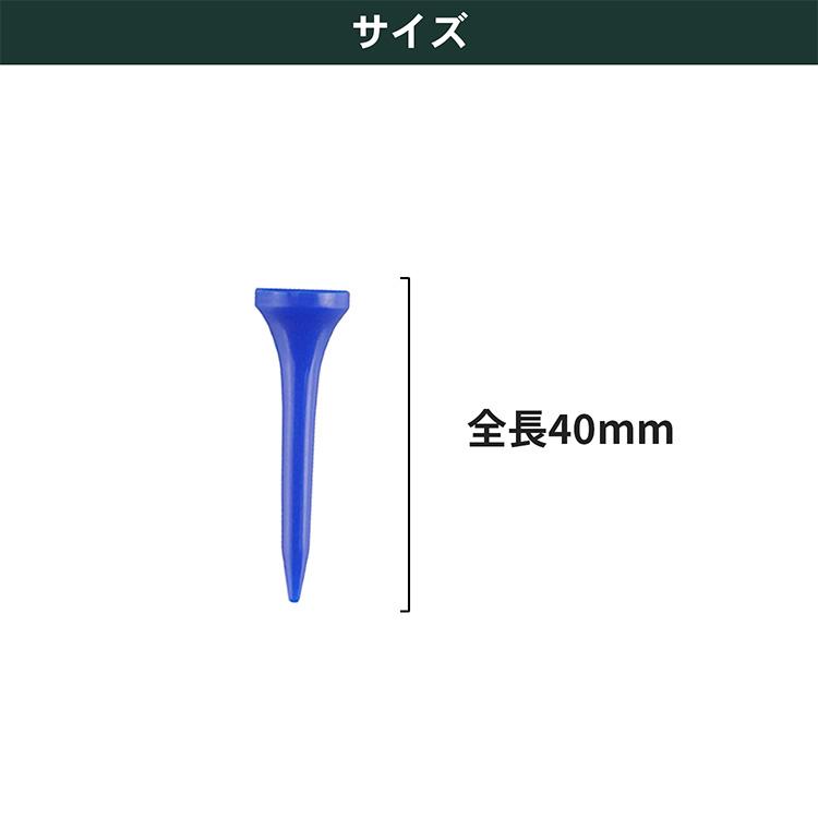 Tabata タバタ ゴルフ プラスリム ショートティー GV-0479 : イーゾーン スポーツ - 通販 - Yahoo!ショッピング