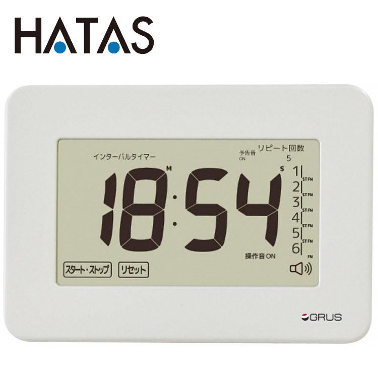 HATAS ハタ 超大画面タイマー GRS201 : イーゾーン スポーツ - 通販 - Yahoo!ショッピング