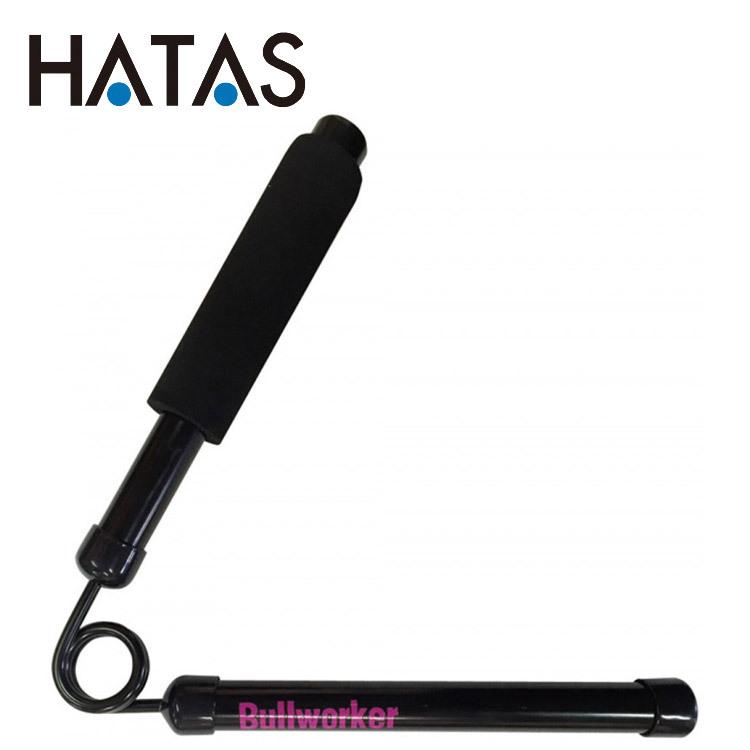 HATAS ハタ ブルワーカー アームレスリング ソフト PIO1354 : イーゾーン スポーツ - 通販 - Yahoo!ショッピング