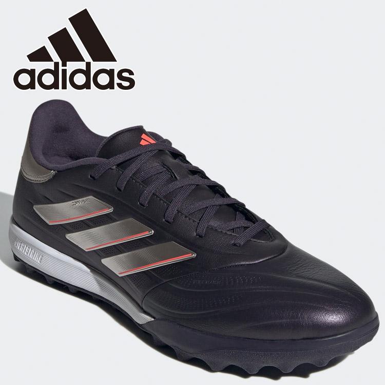 adidas（アディダス） コパ ピュア 2 LEAGUE TF IG8720 メンズシューズ : イーゾーン スポーツ - 通販 ...